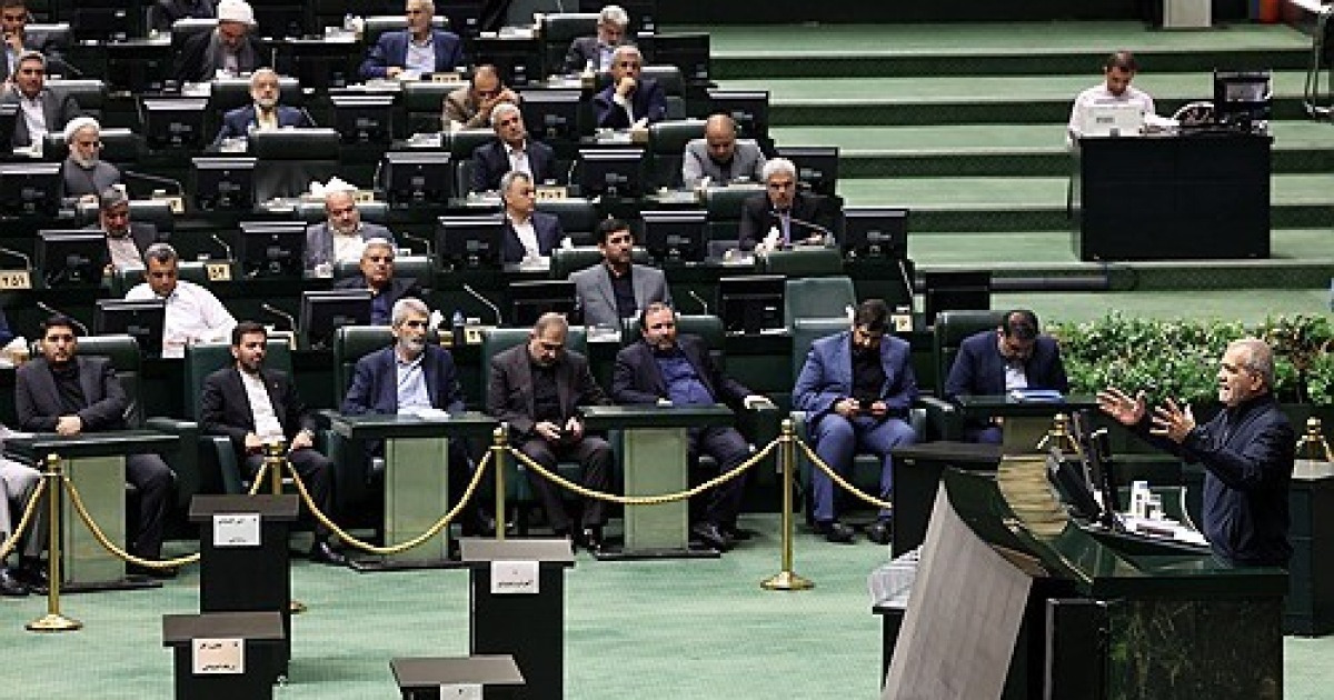 IRAN GOVERNMENT PARLIAMENT