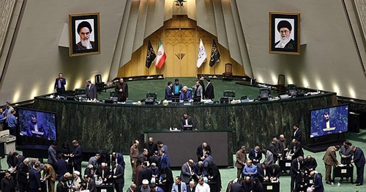 IRAN GOVERNMENT PARLIAMENT