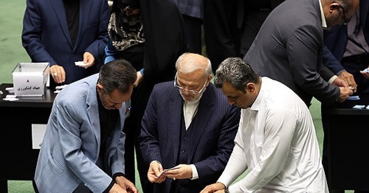 IRAN GOVERNMENT PARLIAMENT