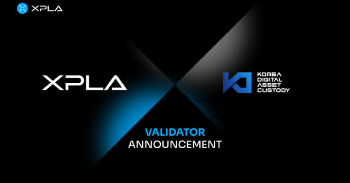 XPLA, 한국디지털자산수탁과 밸리데이터 파트너십 체결