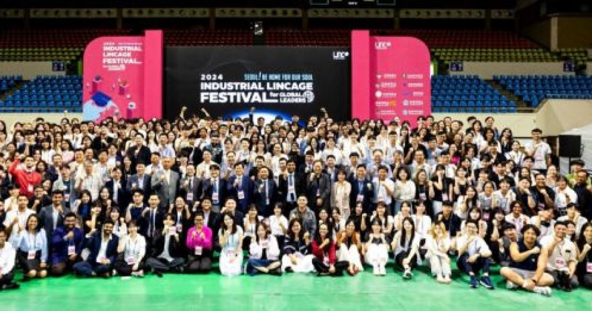 국민대 LINC3.0사업단, 서울 소재 11개 대학과 ‘2024 글로벌 페스티벌’ 개최