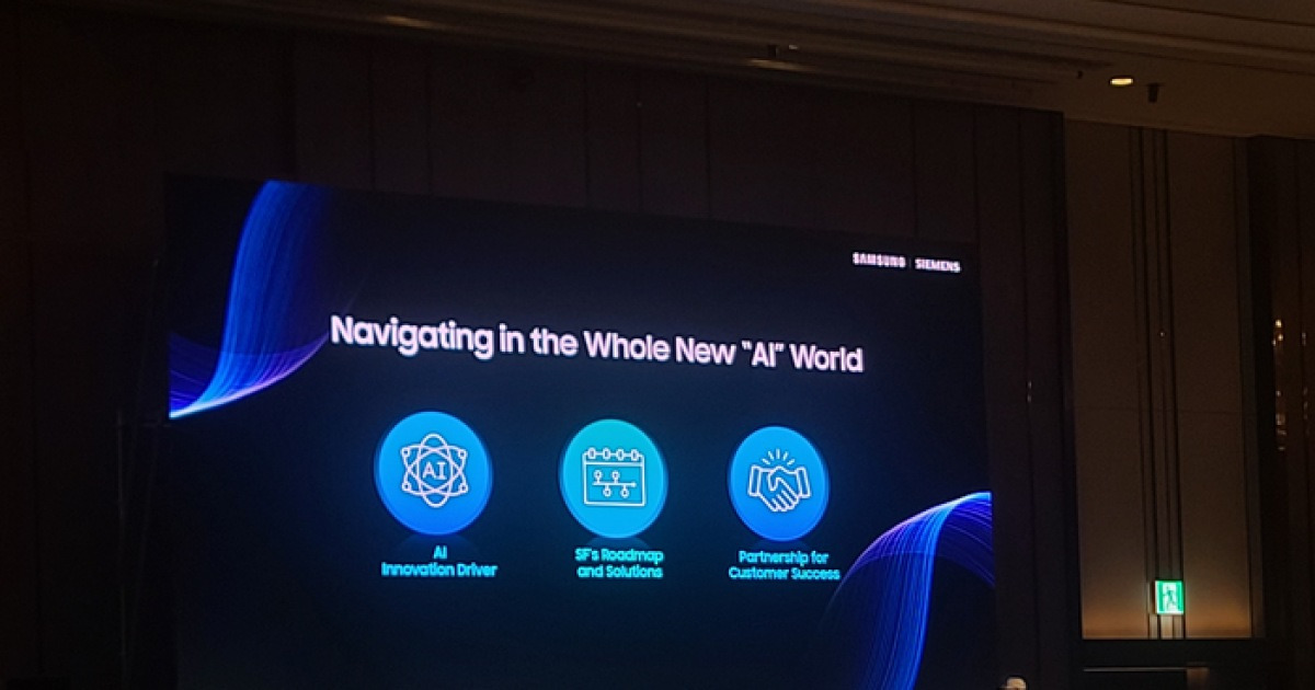 삼성전자 “2027년 BSPDN으로 칩 크기 17% 줄일 것”