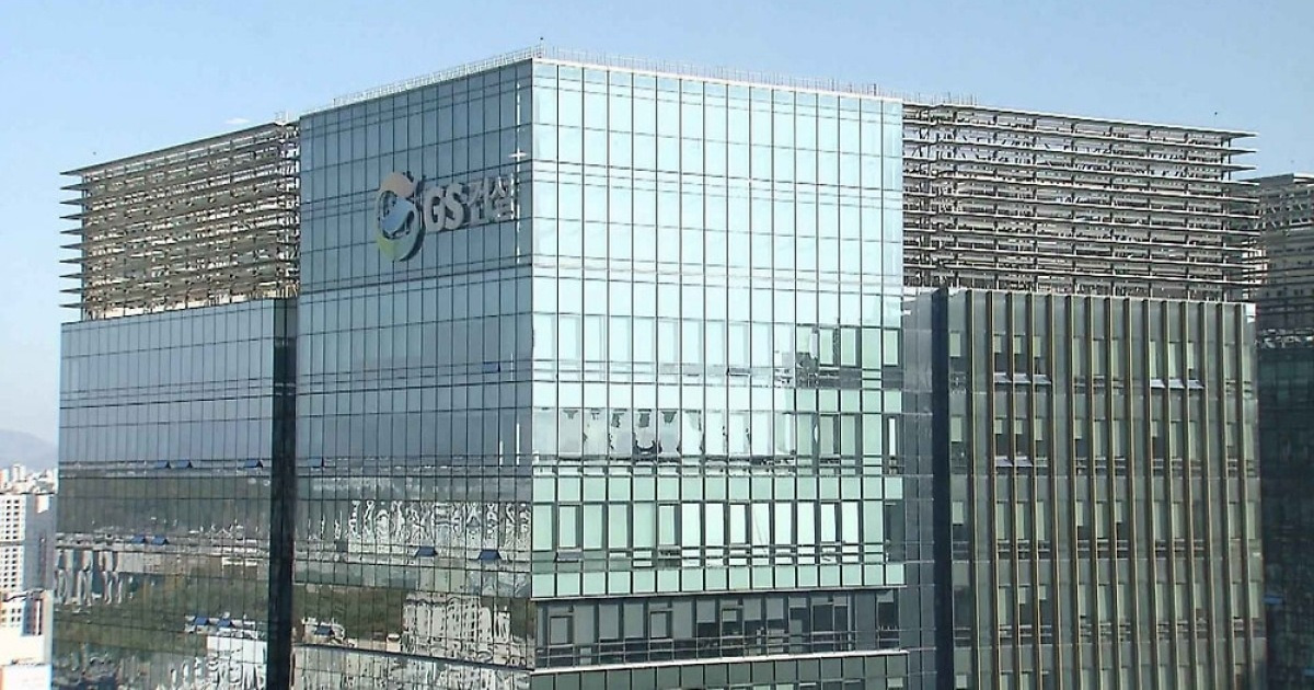 GS건설, KAIST와 스마트시티 기술 확보를 위한 산학협력