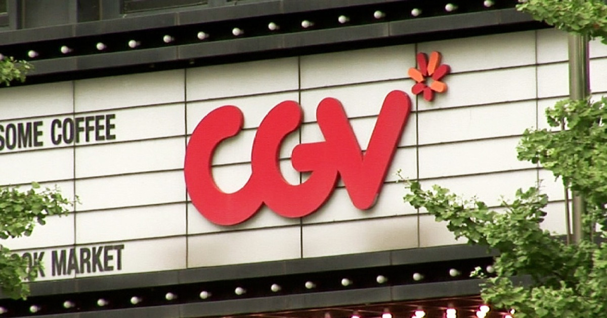 "영화 반값에 보세요"…CGV, 이달 마지막 주 '컬처 위크' 행사