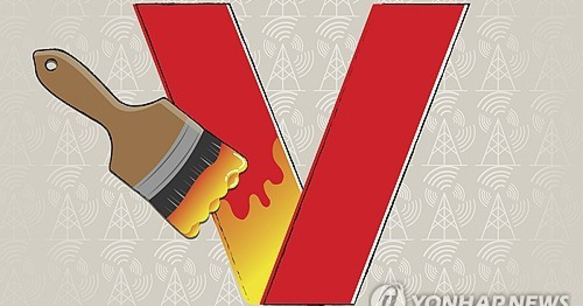 Insider-Q&A-Verizon Rebrand