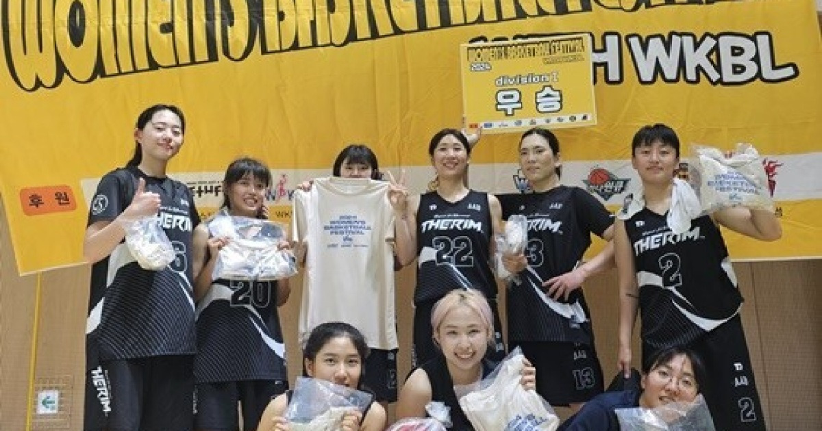 2024 여성 동호인 농구 페스티벌 with WKBL 2차 대회, 8월 25일부터 참가 신청 받는다