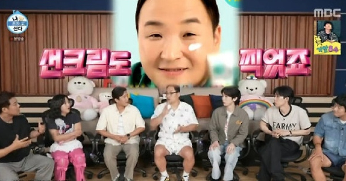 [TVis] 구성환 “두 달 동안 광고 5편 찍어…꽃분이도 함께” (‘나혼산’)