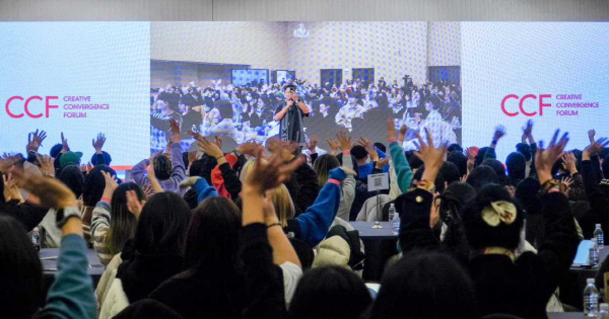 경남정보대 '창의융합포럼(CCF)' 사전 참가신청 2천 명, ‘인기몰이’