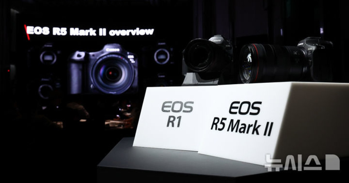 캐논, EOS R1·EOS R5 Mark II 출시