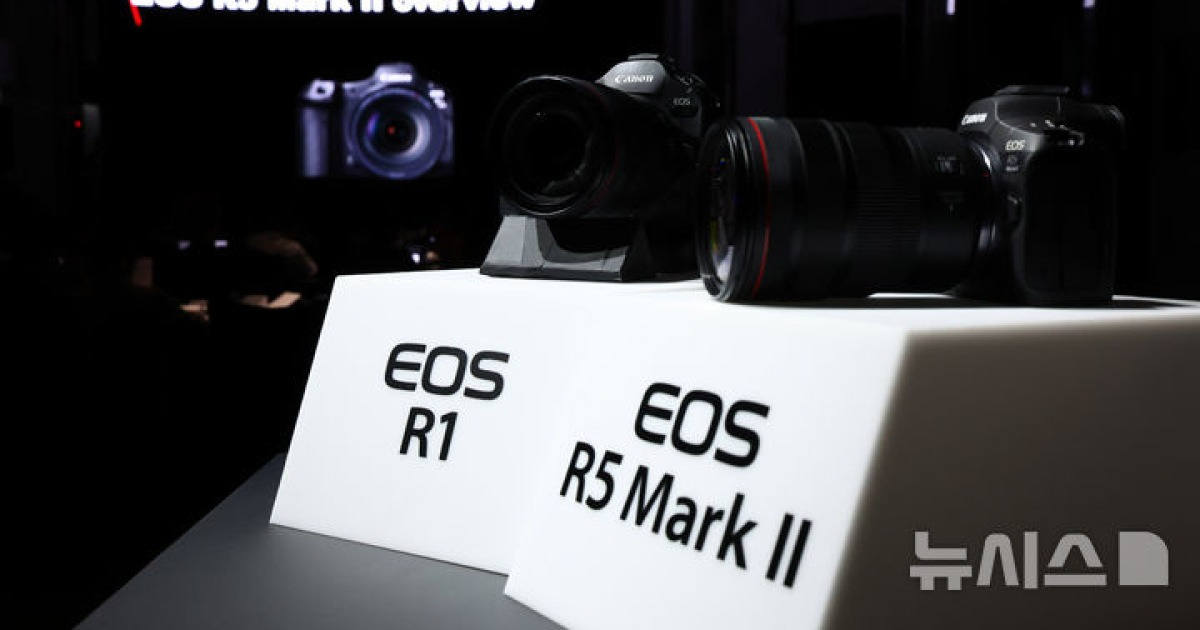 캐논, EOS R1·EOS R5 Mark II 출시