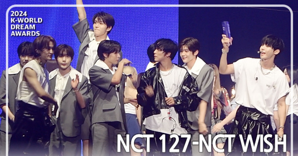 [TD영상] NCT 127과 NCT 위시가 한 자리에! '시즈니사랑' 해찬이는 없던 조명도 만들어