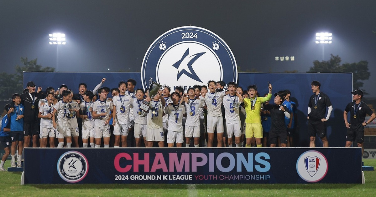 수원 U15, K리그 U15 챔피언십 우승…MVP는 이인우