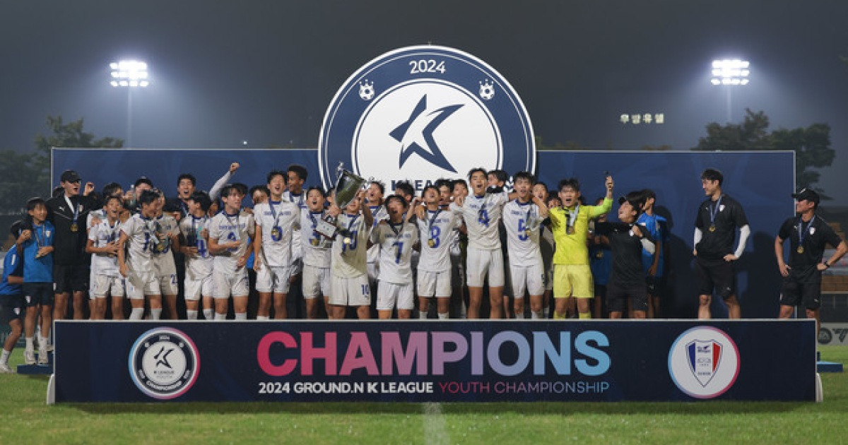 수원 U15, '2024 GROUND.N K리그 U15 챔피언십' 우승..U14 우승은 울산