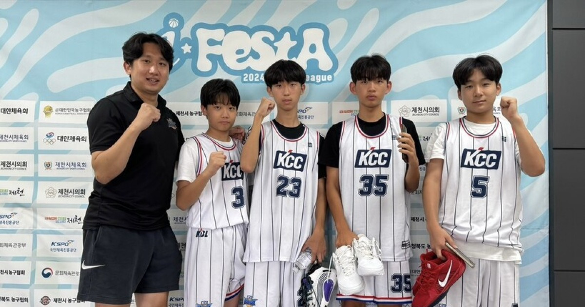 구리KCC, 2024 농구 i-Festa 통한 단합의 장 마련하다