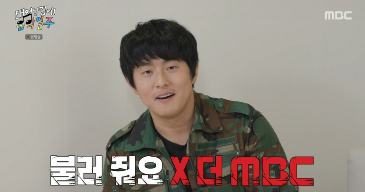 '가수 데뷔' 기안84 "음악 방송 출연? 불러줘요, FXXX 더 MBC" ('음악일주')