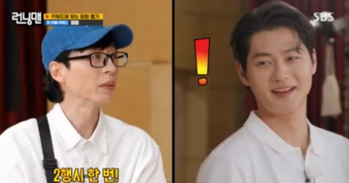 오상욱→박혜정 올림픽 국대 5인방 예능감까지 금메달 런닝맨 [종합]
