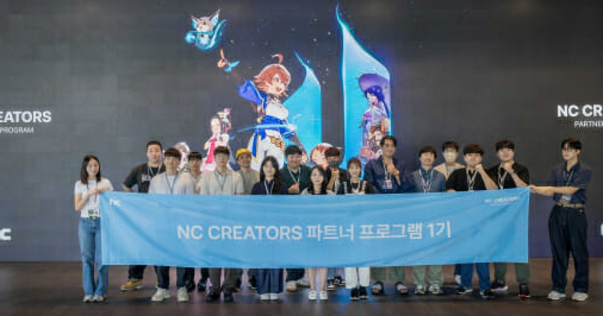 엔씨 'NC CREATORS', 공식 파트너 크리에이터 1기 선발 마무리