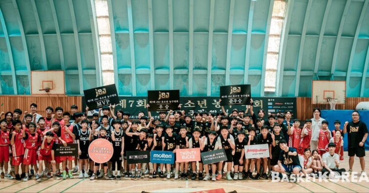 JBJ바스켓볼클럽, 폭염 속에 '제7회 JBJ 유소년 농구 대회' 개최... '대한농구만세'를 외치다