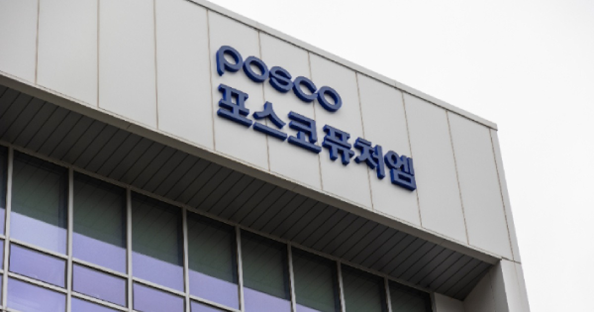 POSCO Future M exits P&O Chemical, transfers 51% stake to OCI