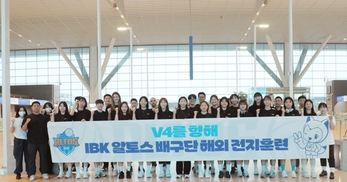 이소영-이주아 FA 영입→고의정-김채연 트레이드 합류…확 달라진 IBK기업은행, 김호철 감독 “완성된 팀으로 전지훈련 소화”