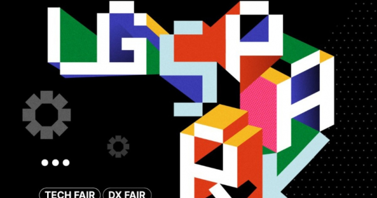 LG R&D 인재, 사이언스파크에서 미래성장동력 발굴 나선다