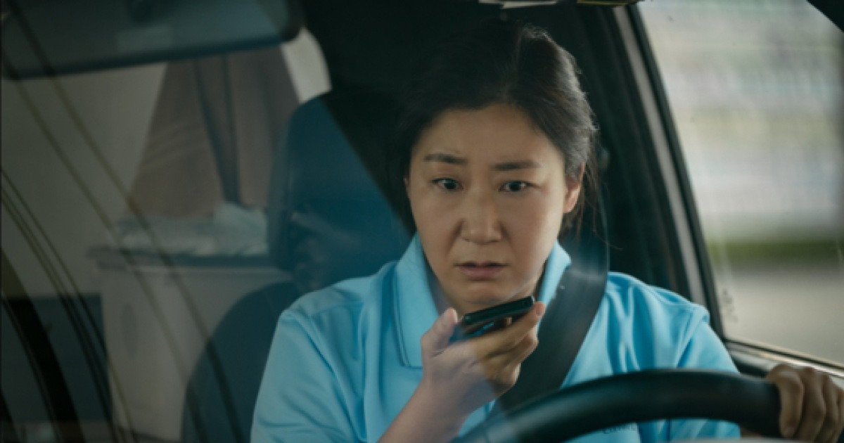 영화 '시민덕희' 실제 주인공, 포상금 5000만원 받는다