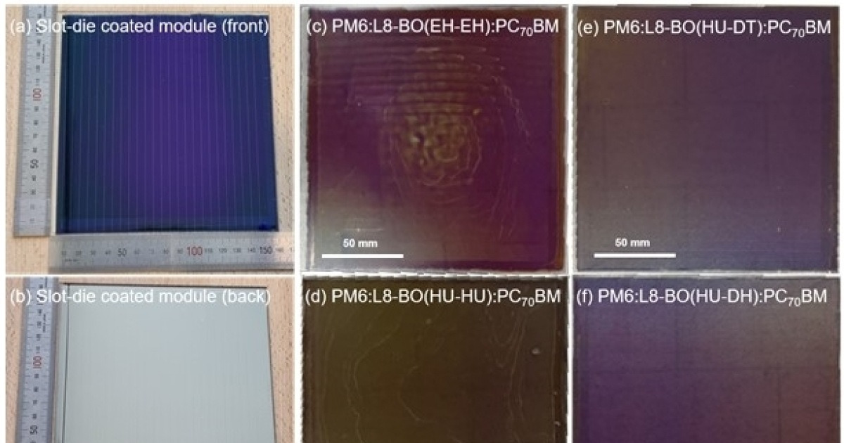 GIST-UNIST, 친환경·고효율 대면적 유기 태양전지 상용화 가능성 열다