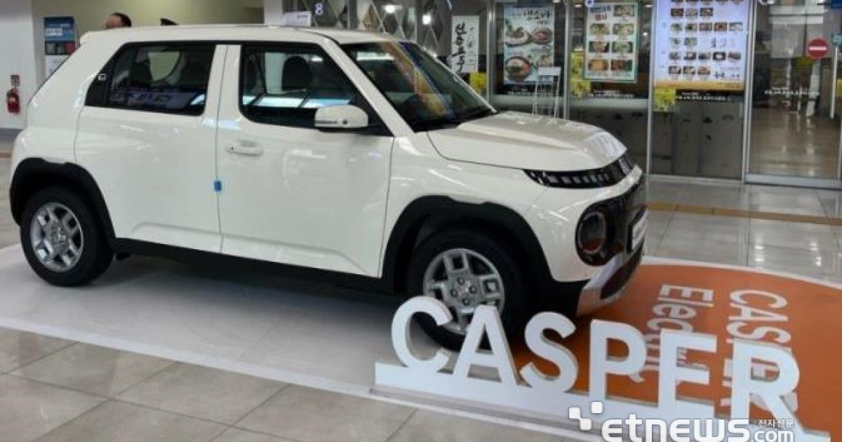 현대차, 'KEET 2024'에서 시민에게 캐스퍼 일렉트릭 선보인다