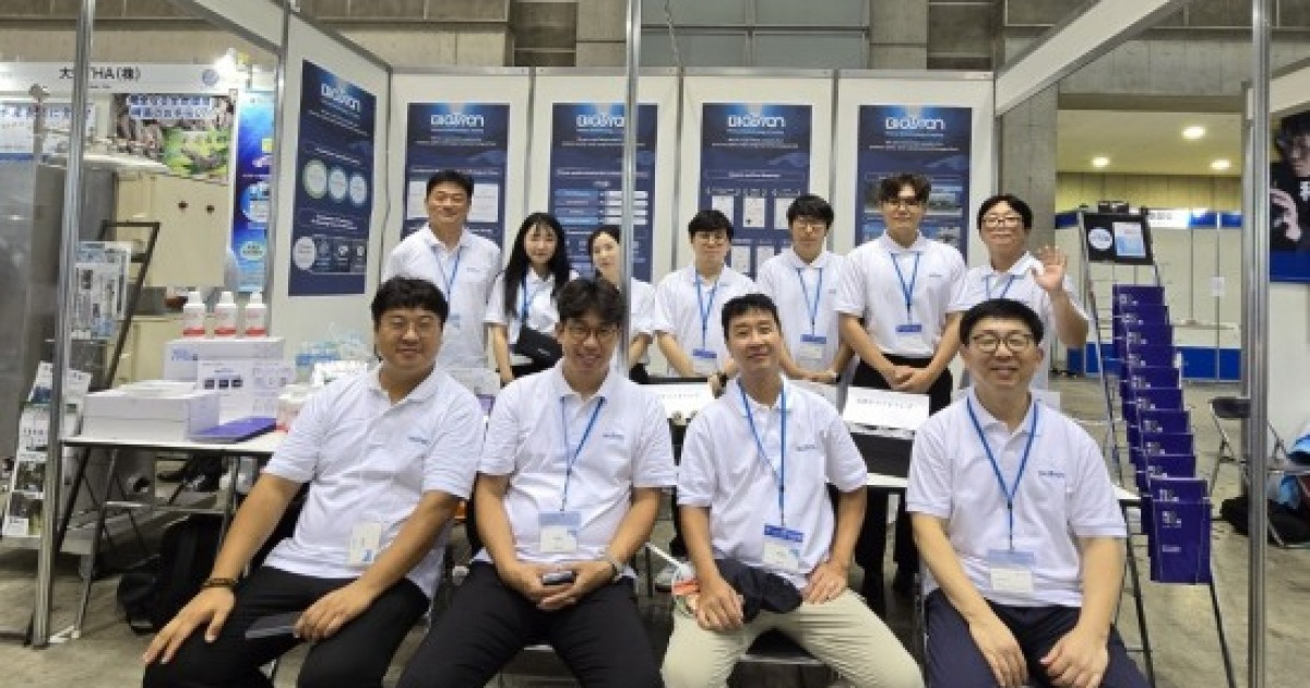 동국대 WISE캠퍼스 GTEP사업단, 일본 국제 수산업 박람회 참가