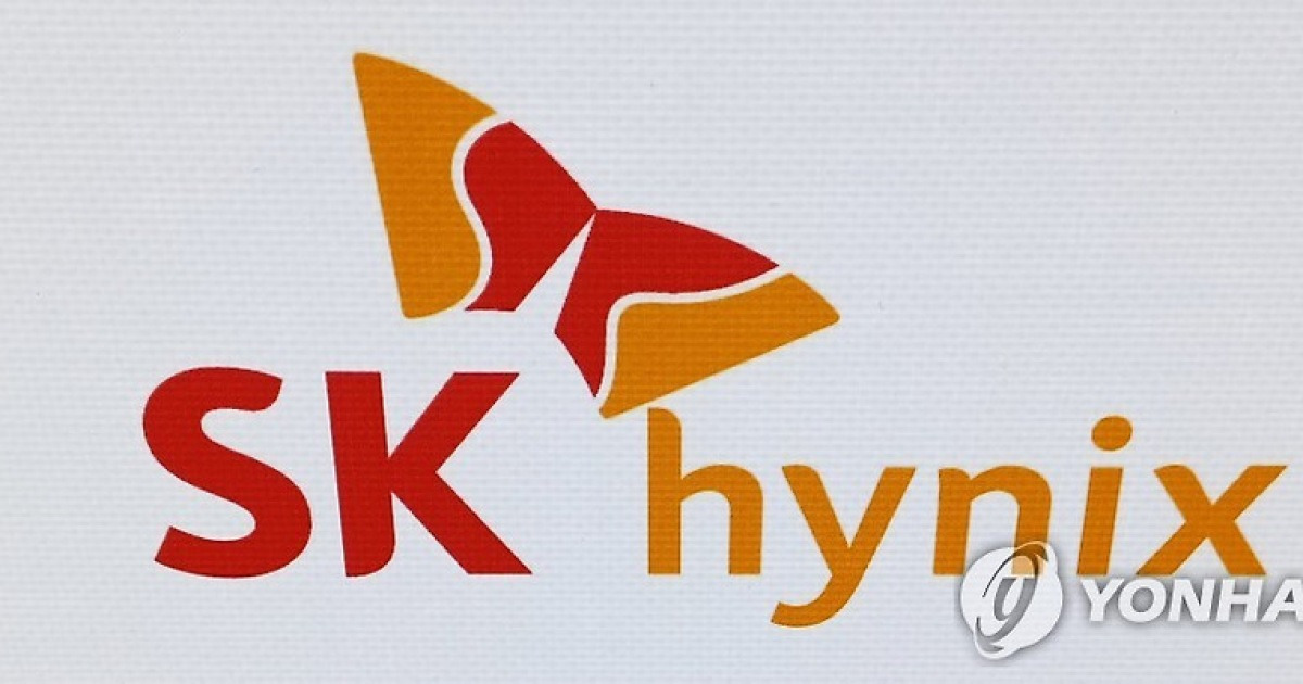 BNK證, SK하이닉스 목표가↓…"메모리 수요 둔화·모멘텀 부재"