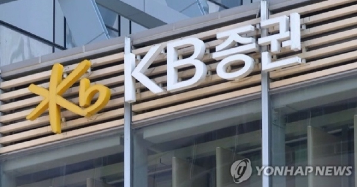 KB증권, MTS·HTS에 '밸류업 전용관' 운영