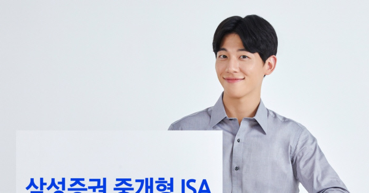 2030 재테크 필수템, 대세는 ‘중개형 ISA’