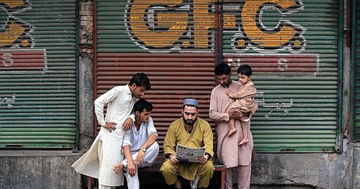 epaselect PAKISTAN SHUTTER DOWN STRIKE