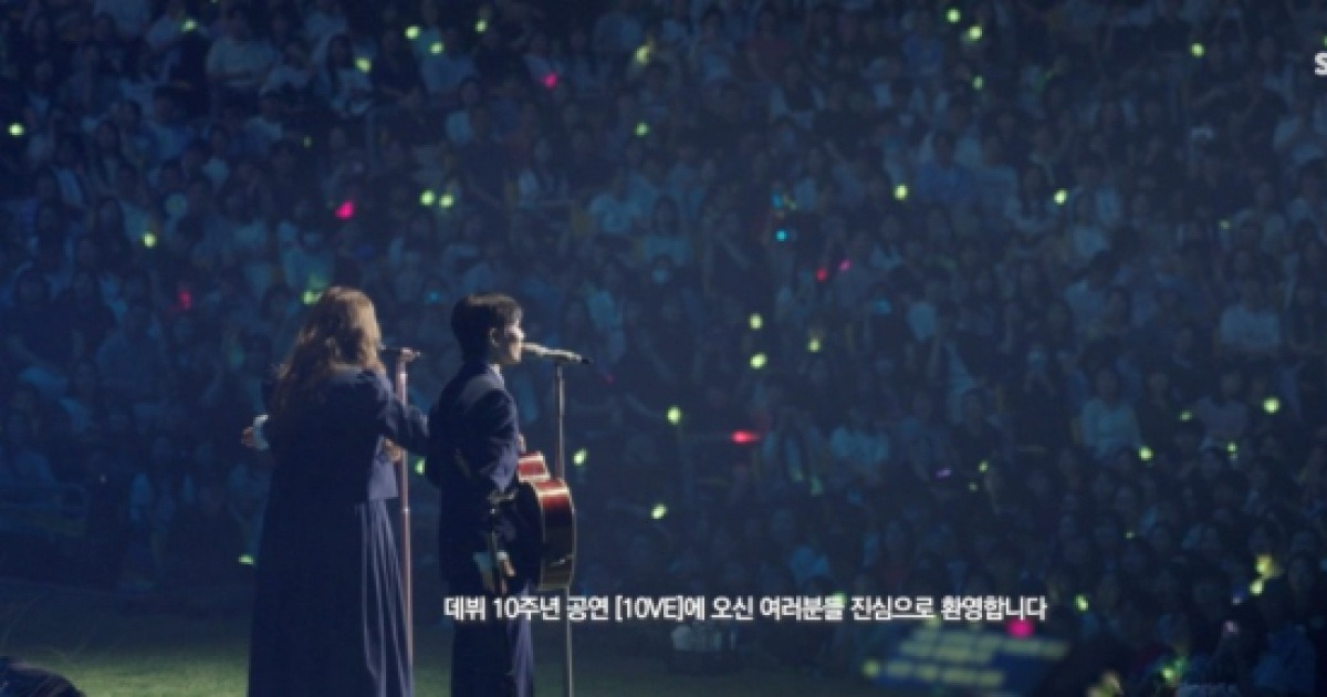 AKMU, 10주년 콘서트 '10VE' 비하인드