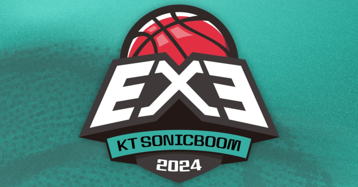 KT, 2024 KT 소닉붐배 3x3 농구대회 개최