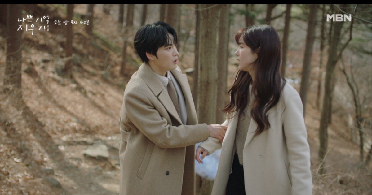 [MBN] 서로에게 끌리는 이군과 주연