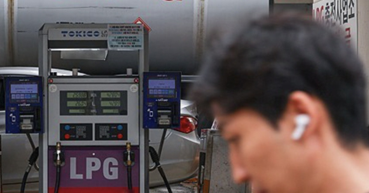 9월 LPG 국내 공급 가격 ‘동결’