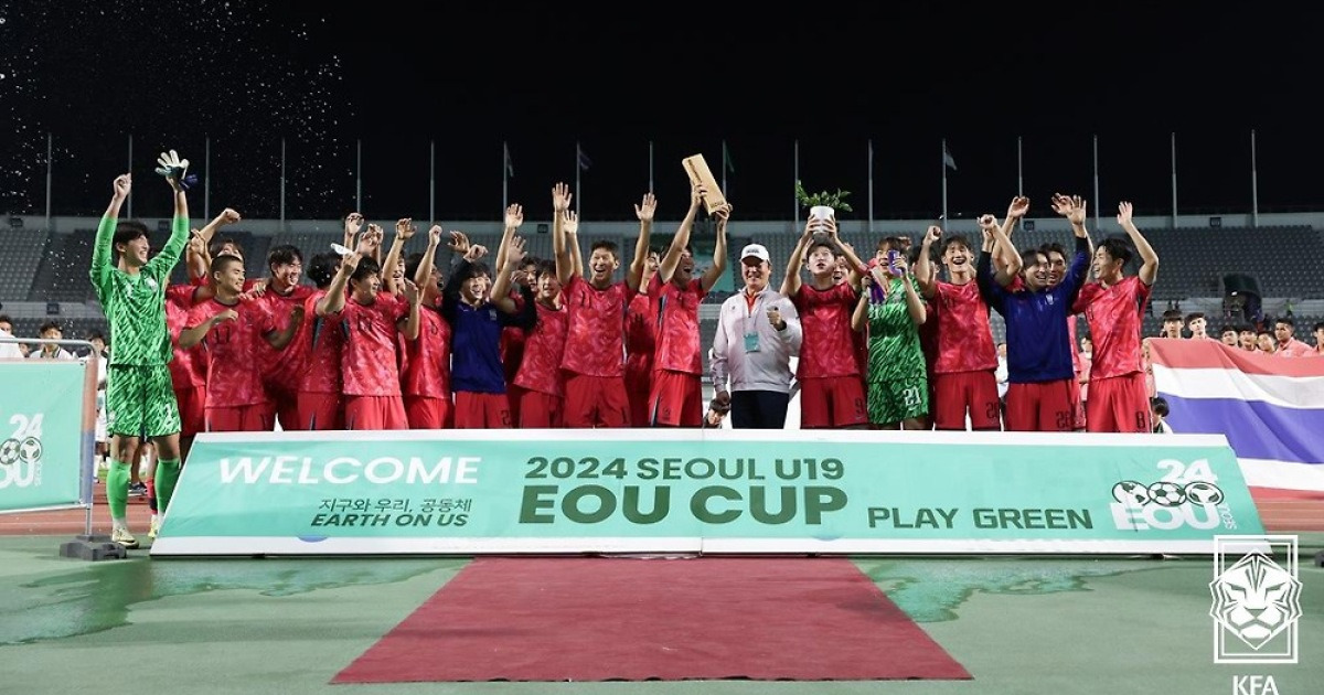 한국 U-19 축구대표팀, 서울 EOU컵 국제대회 2회 연속 우승