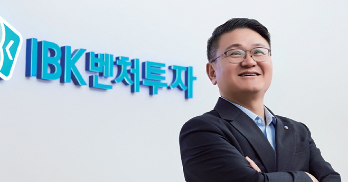 [Interview] 조효승 IBK벤처투자 대표 | “우리는 국책은행 첫 VC… 5000억 조성해 초기 스타트업 투자할 것”