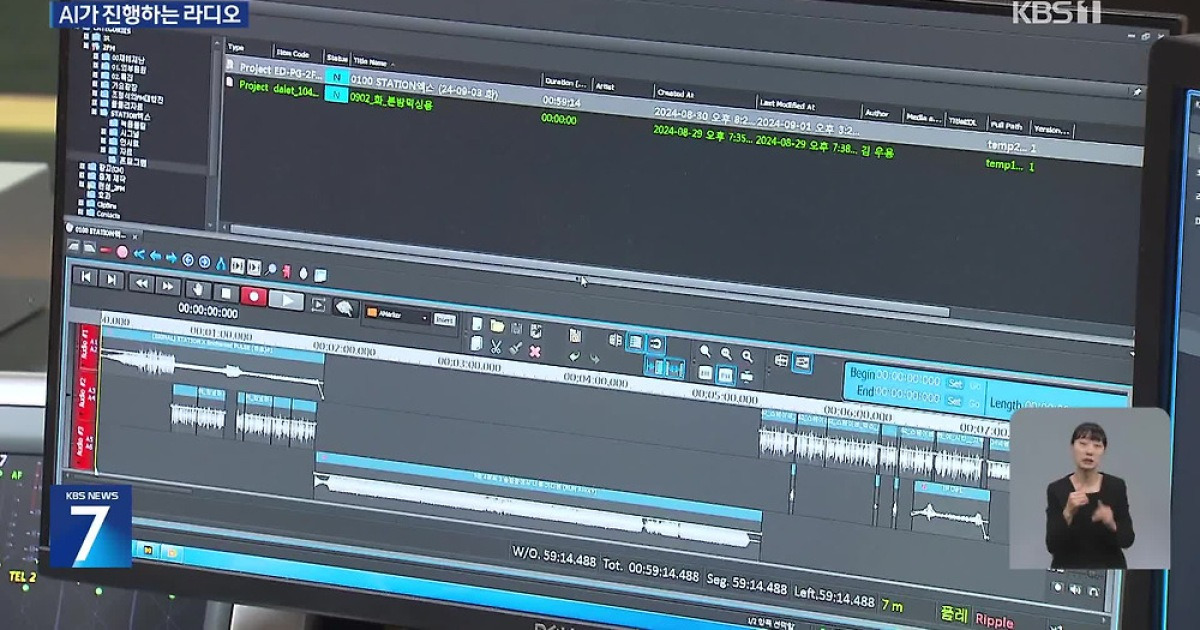 ‘외계인 DJ 제니크’ KBS라디오 방송 시작…“국내 최초”