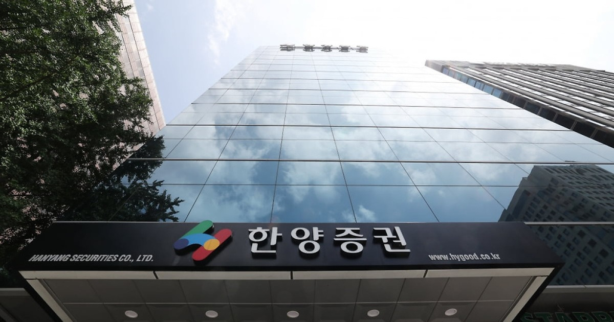 [단독] KCGI, 한양증권 M&A 펀딩 난항… 다올·케이프·OK금융에 'SOS'