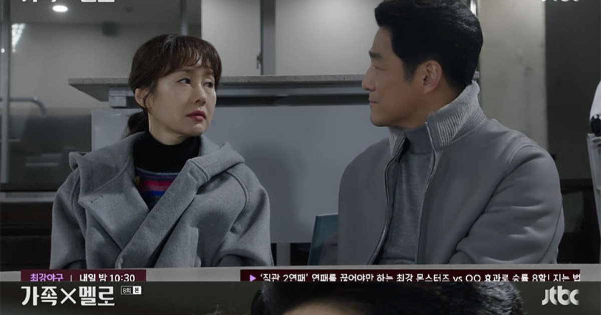 '가족x멜로' 김지수, ♥지진희와 재결합 "인생 8회 같이 해줘"[★밤TView]