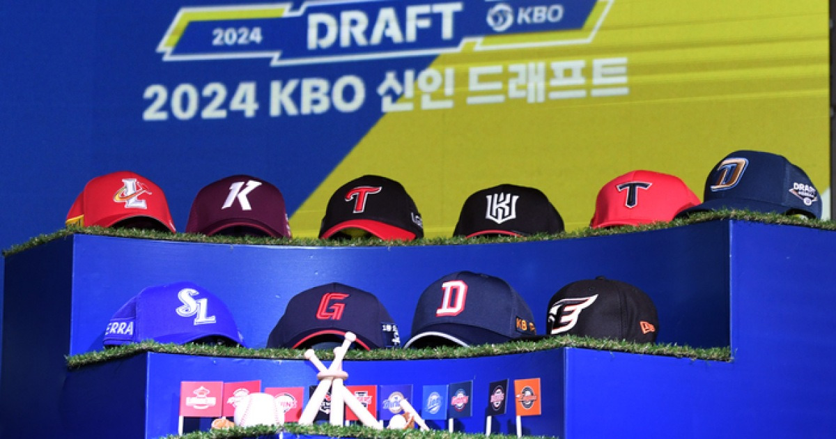 KBO 11일 2025 신인 드래프트 개최, 야구팬 현장 관람 가능