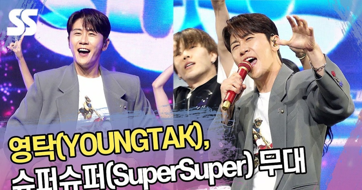 영탁, 슈퍼슈퍼(SuperSuper) 무대 ‘파이팅 넘치는 에너지’ [SS쇼캠]