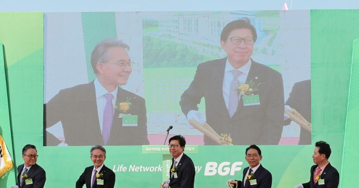 BGF리테일, 2200억원 투자 부산 물류센터 기공식… 2026년 완공