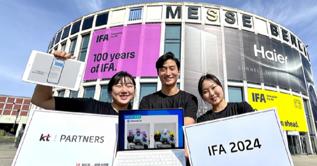 KT, 100주년 맞은 'IFA 2024' 참여...'KT AICT 파트너스관' 선보여
