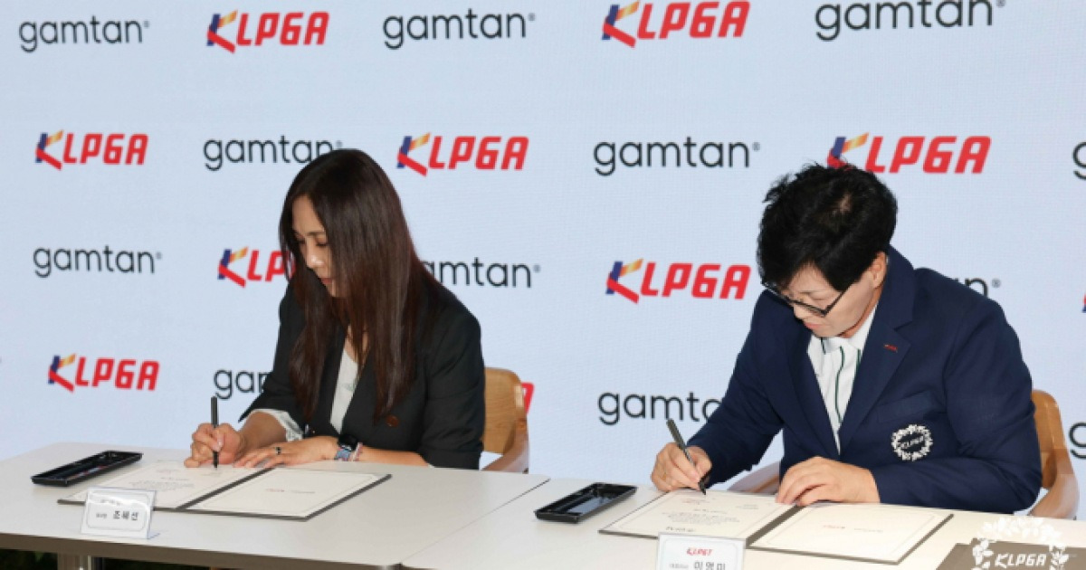 KLPGT, 그리티 감탄브라와 '공식 언더웨어' 파트너십 체결