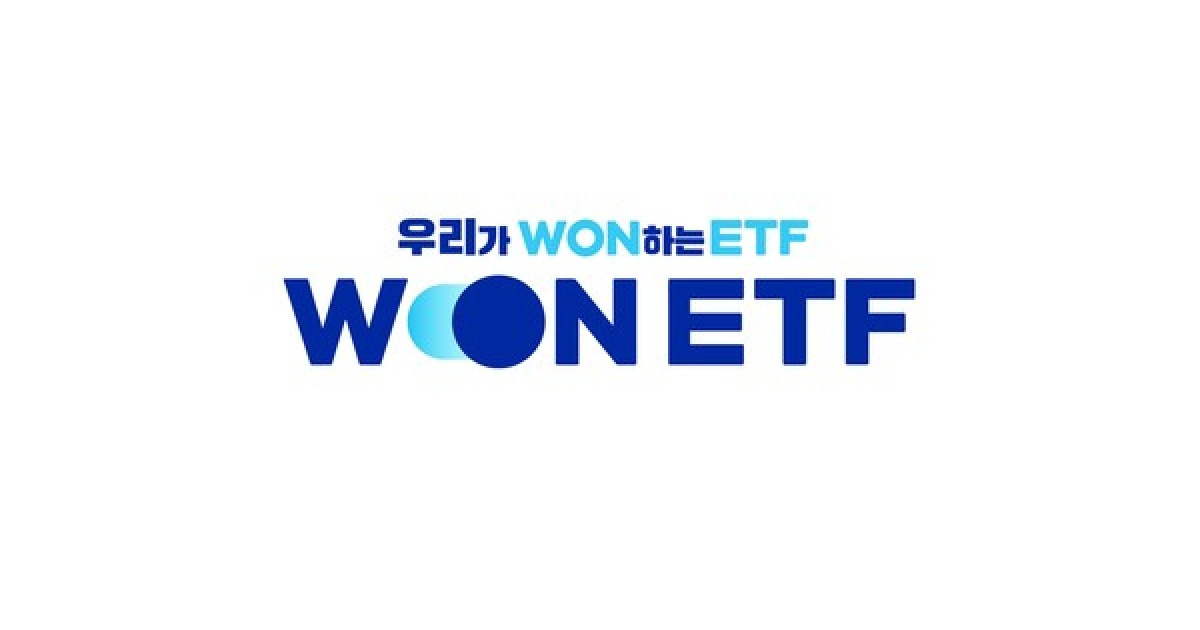 우리자산운용, ETF 리브랜딩… 'WON미국빌리어네어' 상장