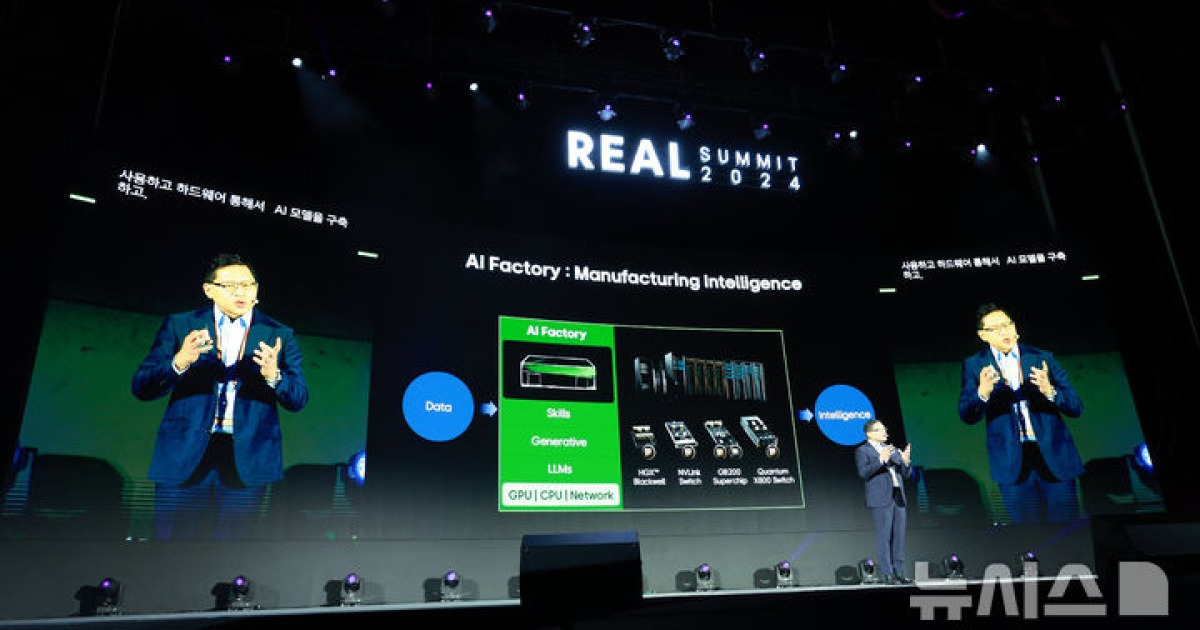 삼성SDS '리얼 서밋(REAL Summit) 2024'