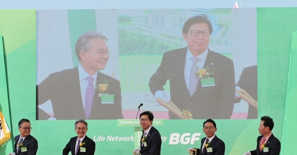 BGF리테일, 부산에 2200억 물류기지 짓는다